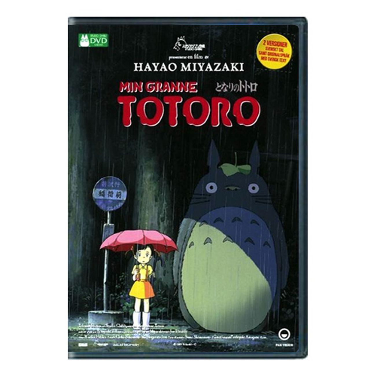 Min granne Totoro DVD | Partykungen